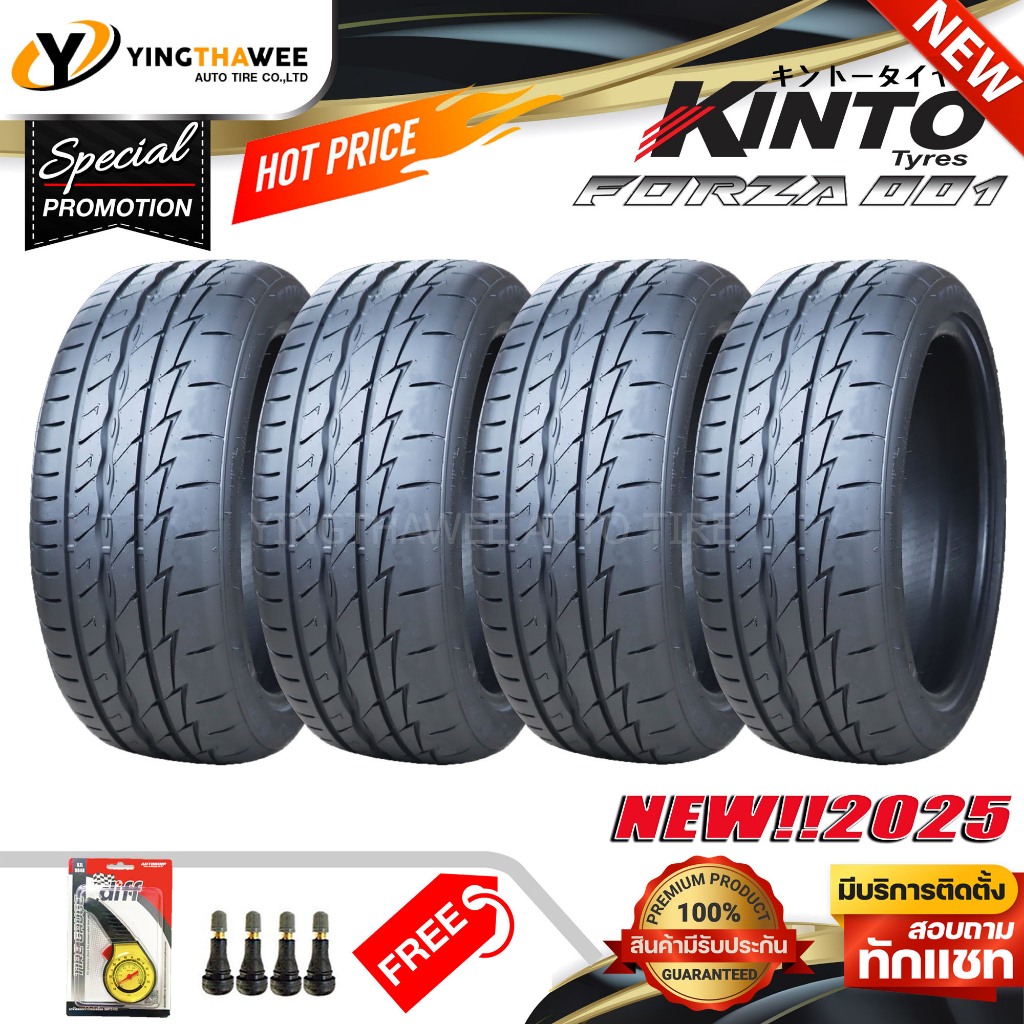 195/50R16 KINTO TIRE รุ่น FORZA 001 4 เส้น (ผลิตปี2025) แถมจุ๊บยางแท้ 4 ...