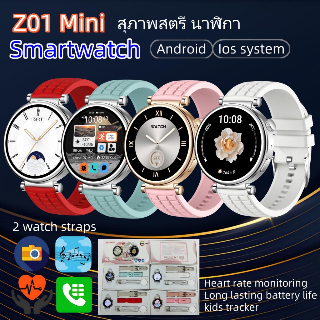 Z01 Mini Smartwatch HUAWEI รุ่นเดียวกัน สมาร์ทวอทช์ นาฬิกาสำหรับ ...