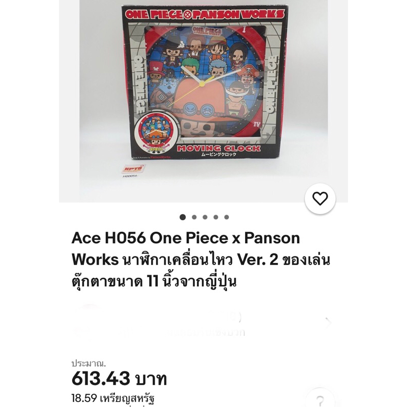 นาฬิกาแขวนนาฬิกาแขวนเลนส์กระจกAce H056 One Piece x Panson Works นาฬิกาน ...
