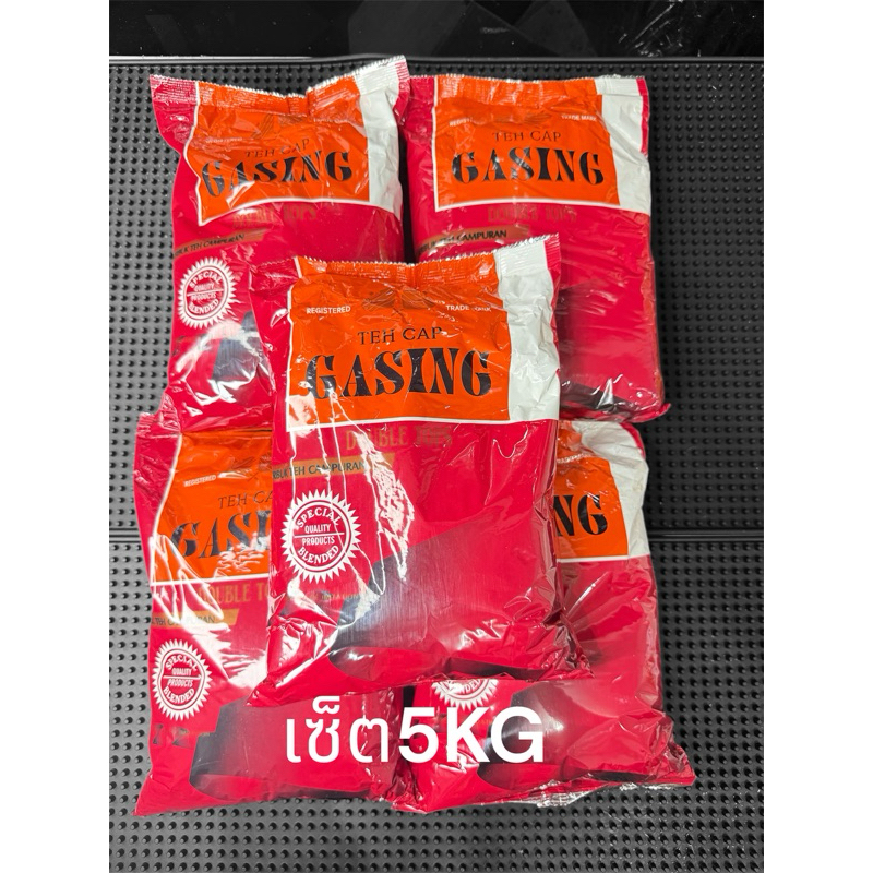 เซ็ต 5KG ชาตราลูกข่าง TEH CAP GASING สินค้านำเข้า ขนาดถุงละ1KG | Shopee ...