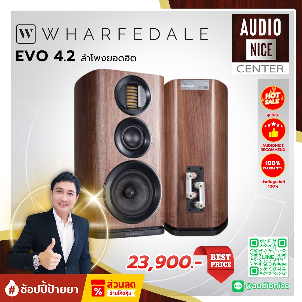 WHARFEDALE SPEAKER EVO 4.2 WALNUT | Shopee Thailand