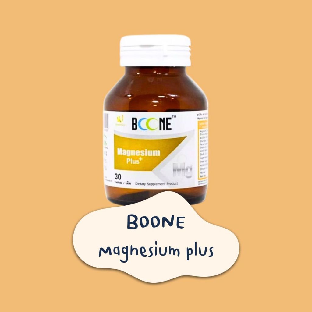 Boone Magnesium Plus+ 30 เม็ด เสริมสร้างกระดูกและฟันให้แข็งแรง ชะลอความ ...