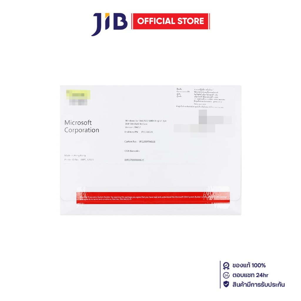 OS (ระบบปฏิบัติการ) MICROSOFT WINDOWS SERVER 2022 STANDARD (ENGLISH - 64 BIT - OEI/OEM DVD - 16 ...