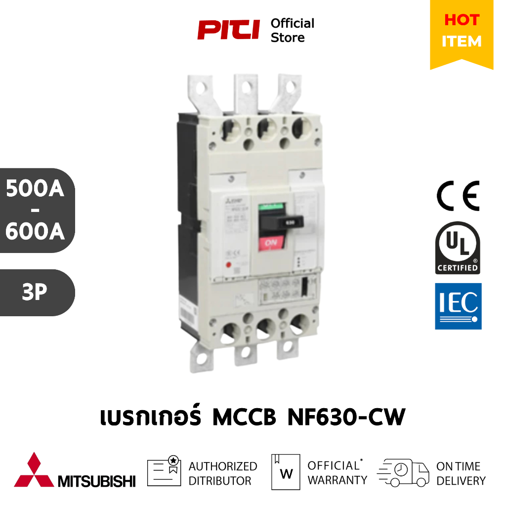 Mitsubishi เบรกเกอร์ MCCB NF630-CW 3P 500-600A Molded Case Circuit Breakers | Shopee Thailand