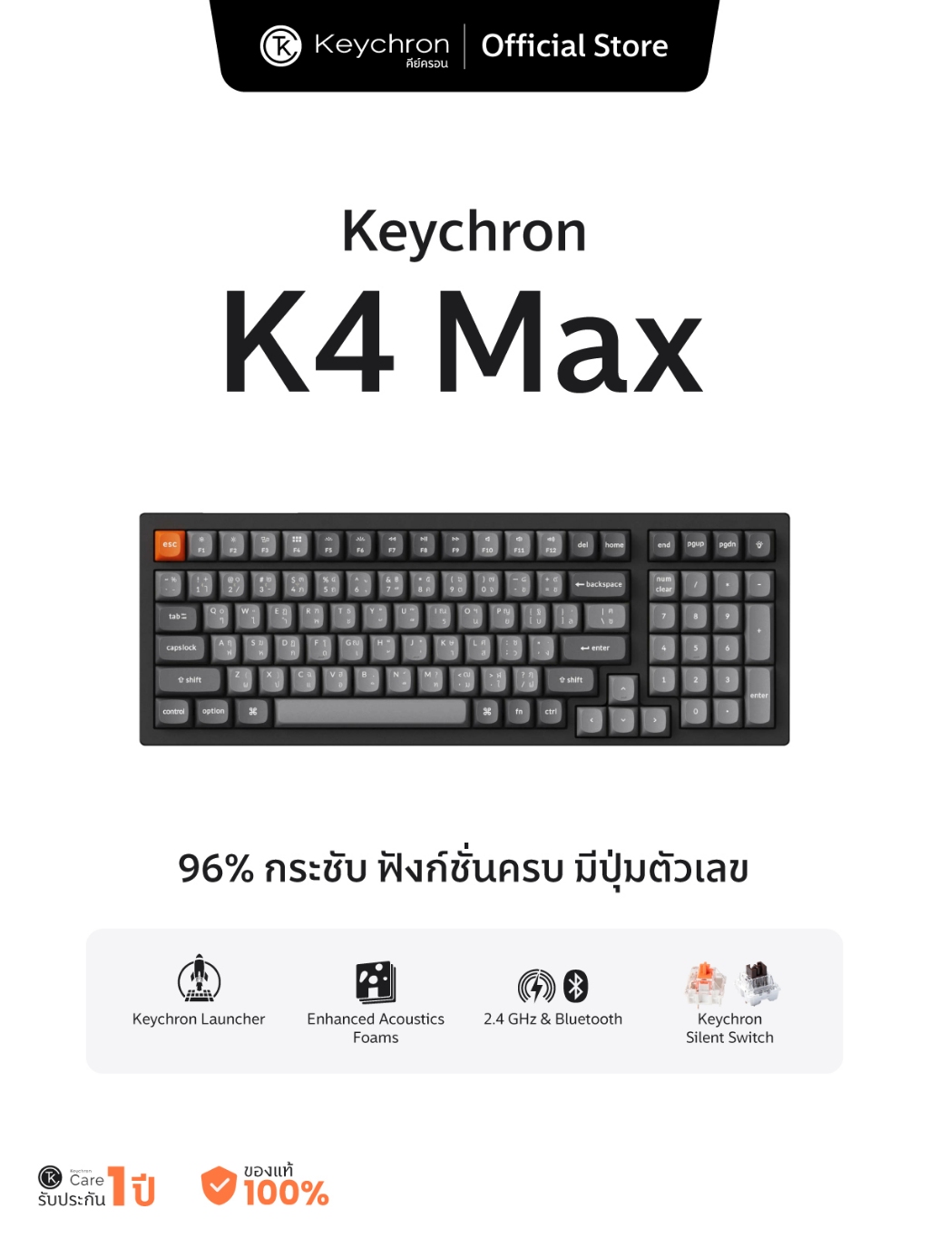 Keychron K4 Max wireless mechanical keyboard bluetooth tri-mode silent ...
