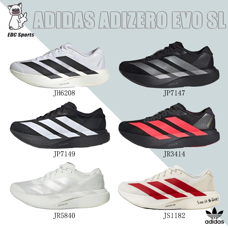 ของแท้ 100% adidas Adizero Evo SL รองเท้าผู้ชาย/ผู้หญิง รุ่นยอดฮิต ...