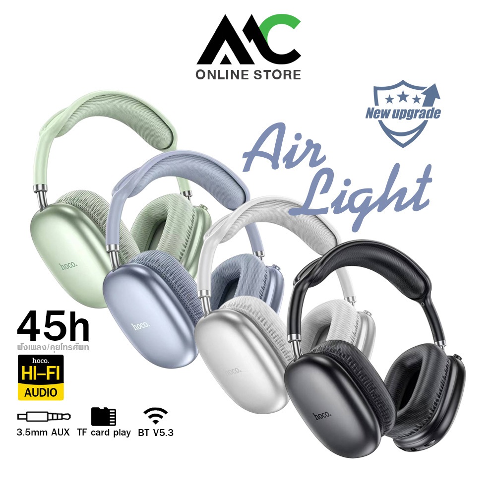 HOCO W35 AIR หูฟังบลูทูธ ครอบหู แบตโคตรอึด 45ชม รองรับ BT 5.3 / Aux 3.5mm / TF Card เสียงดี HiFi ...