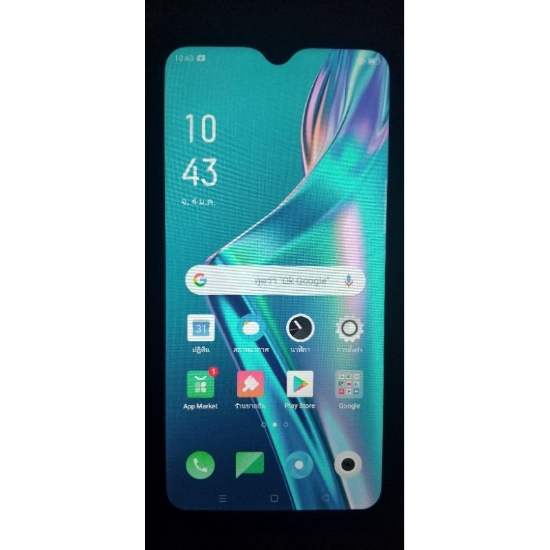 Oppo a12 มือสองสภาพดี | Shopee Thailand