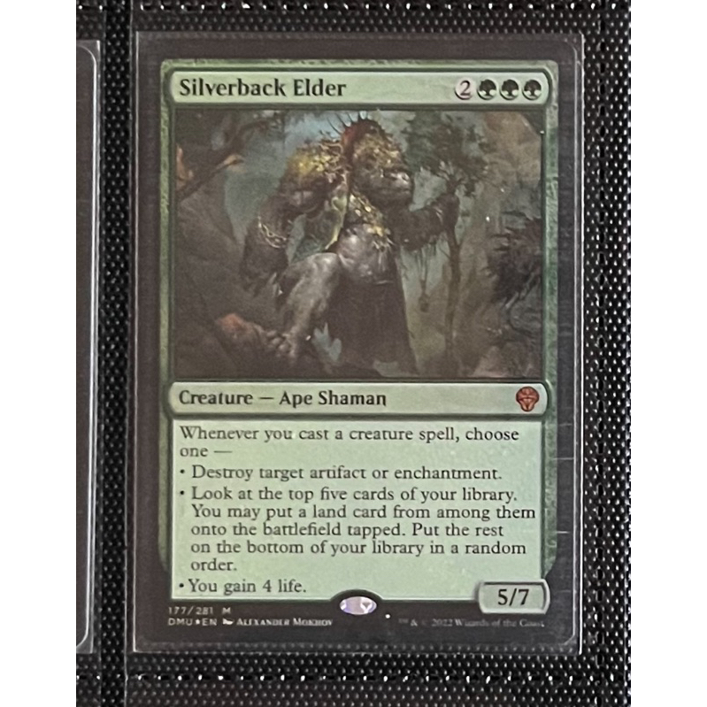 การ์ด MTG Silverback Elder Foil Green Magic the Gathering EDH รุ่น DMU สภาพ Nm | Shopee Thailand