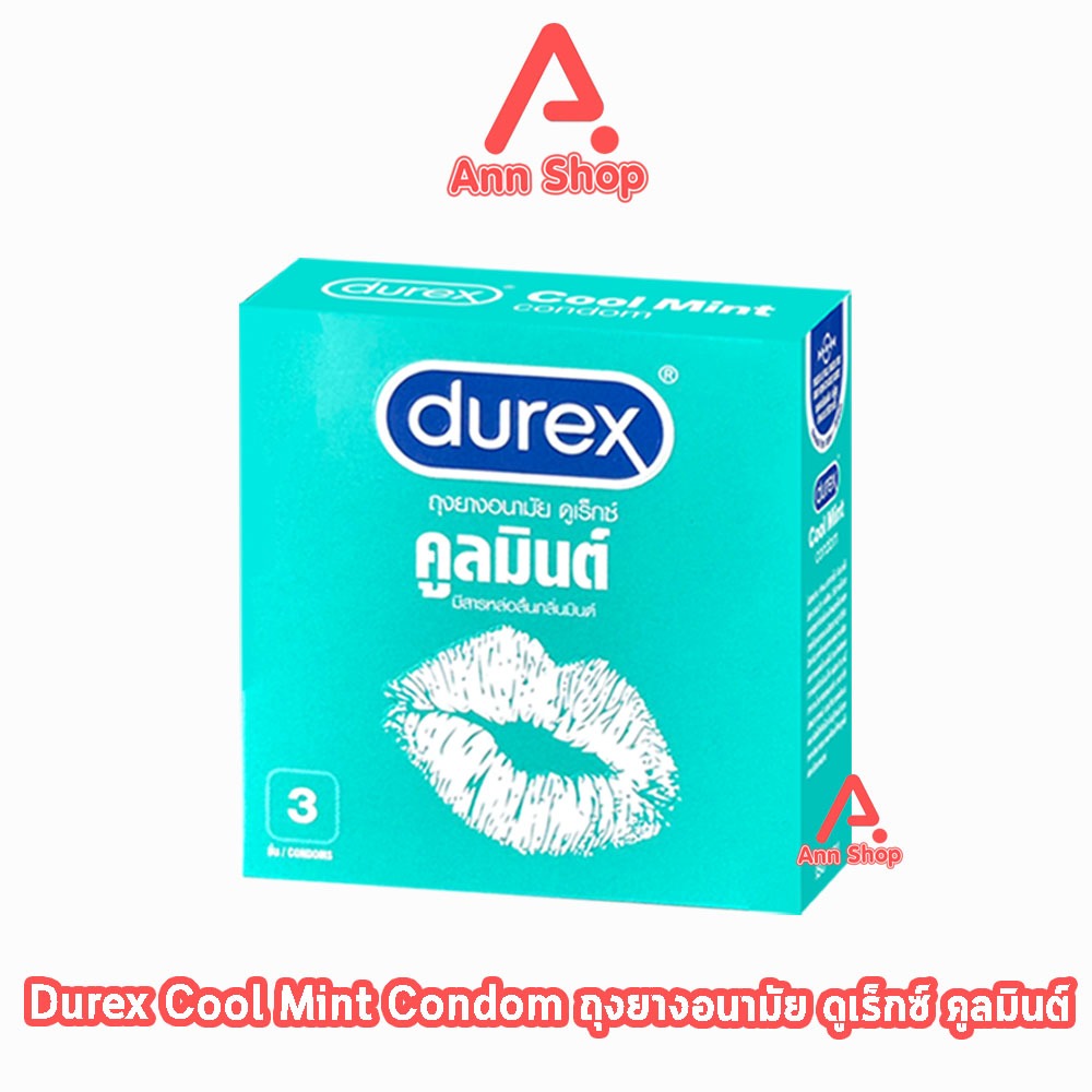 Durex Cool Mint ถุงยางอนามัย ดูเร็กซ์ คลูมินต์ ขนาด 52.5 มม. บรรจุ 3 ...