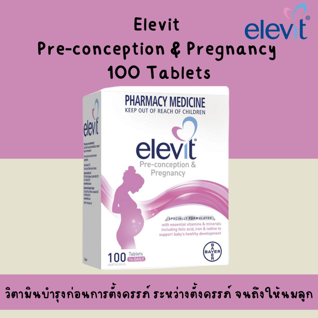 Elevit Pre-conception & Pregnancy 100 Tablets | Shopee Thailand