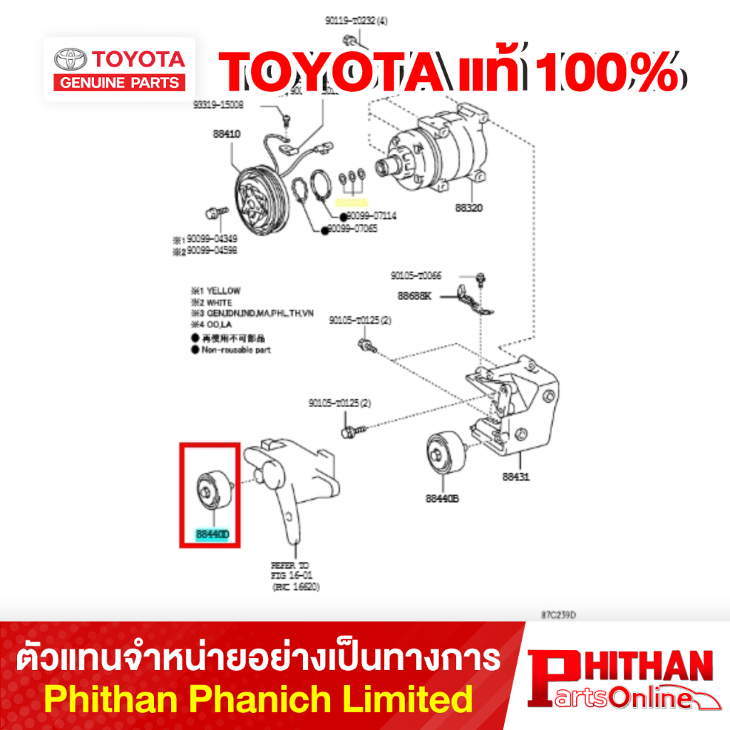 พลูเลย์ดันสายพาน โตโยต้า PULLEY ASSY IDLE TOYOTA 88440-0K060 16-01 ...