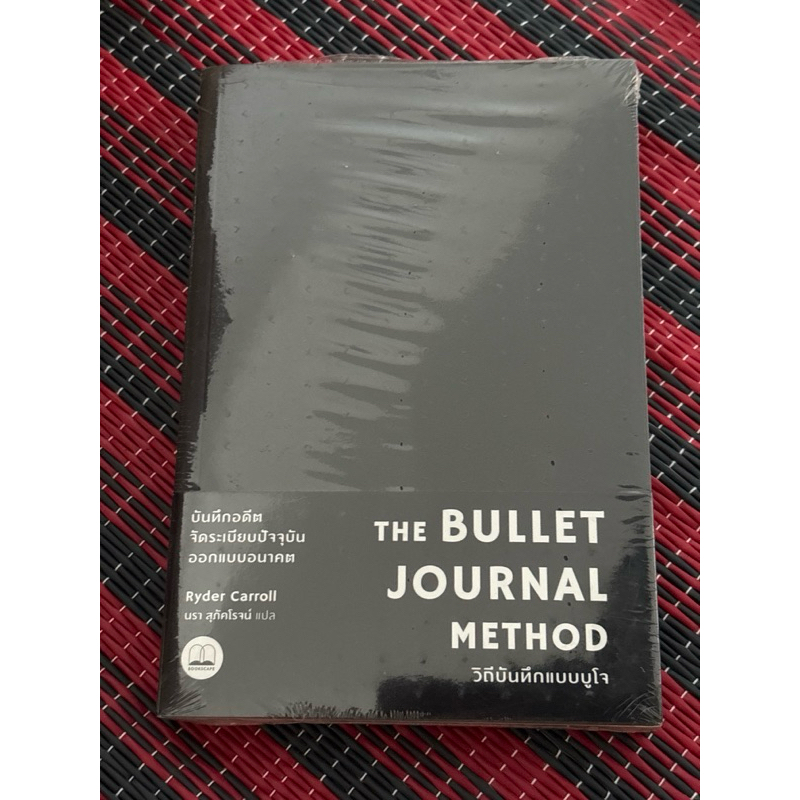 The Bullet Journal Method : วิถีบันทึกแบบบูโจ(ในซิล) | Shopee Thailand