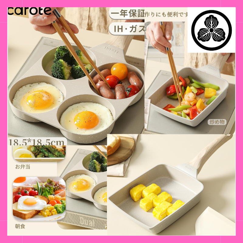 CAROTE Non-Stick Cooking Pan Series - Versatile Frying & Grilling ...