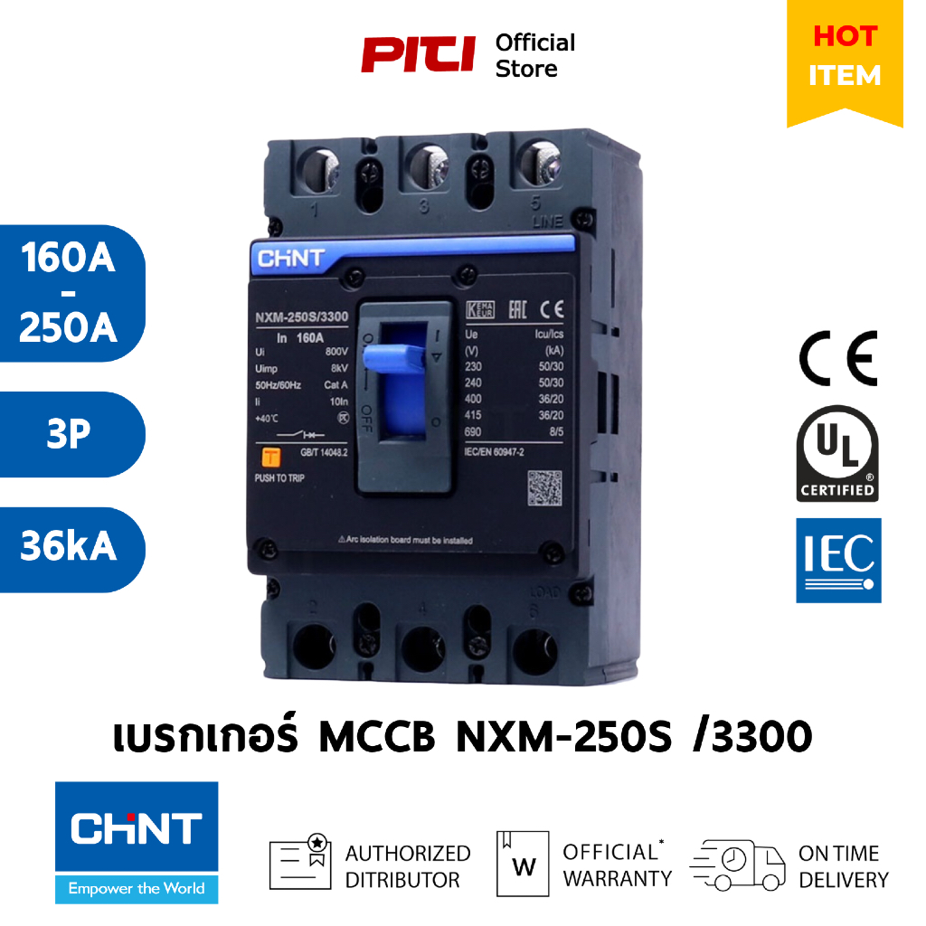 CHINT เบรกเกอร์ NXM-250S/3300 160A - 250A 3P 36kA MCCB เบรกเกอร์สวิตซ์ตัดวงจรอัตโนมัติ | Shopee ...