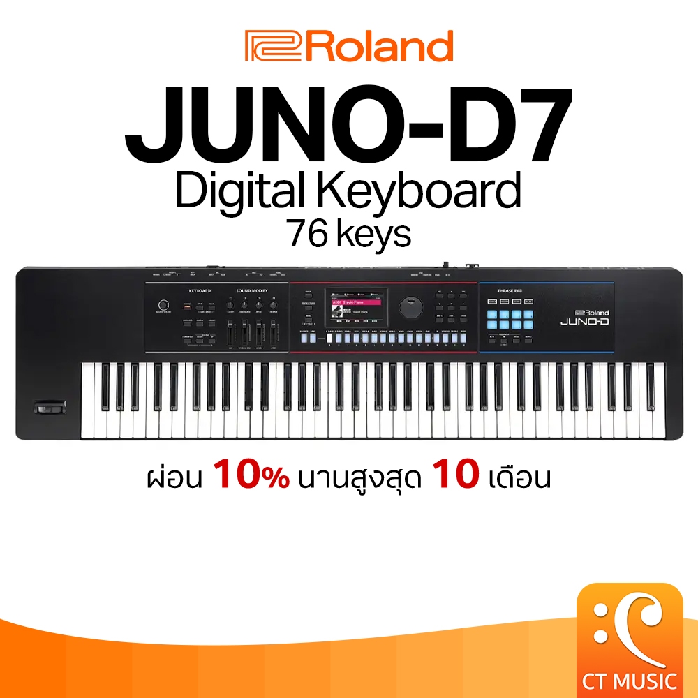 Roland JUNO-D7 คีย์บอร์ด Digital Keyboard JUNO D7 | Shopee Thailand