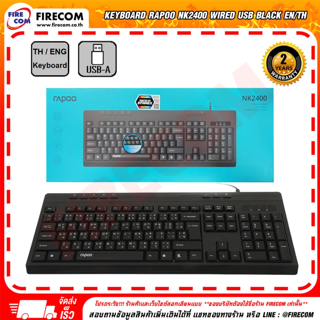 คีย์บอร์ด KEYBOARD Rapoo NK2400 Wired USB Black EN/TH (13029) สามารถออกใบกำกับภาษีได้ | Shopee ...