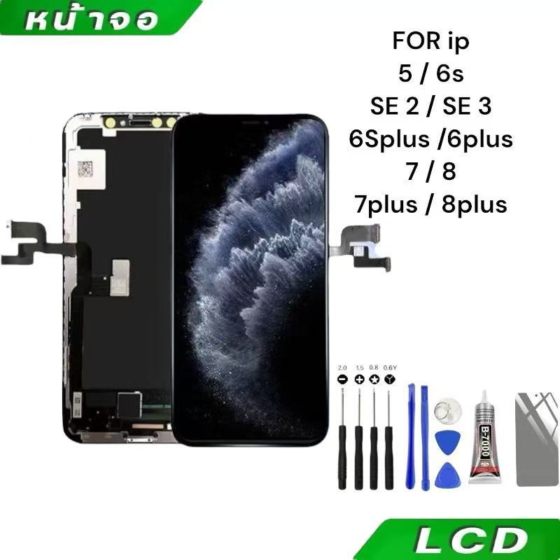 จอ LCD Display จอ+ทัช อะไหล่มือถือ อะไหล่ จอพร้อมทัชสกรีน สำหรับ IP 5 ...