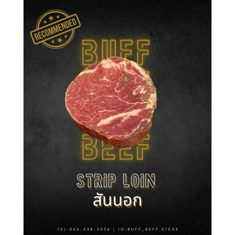 BUFF BEEF สเต็กเนื้อควายไทย ส่วนสันนอก Striploin Buffalo meat 180-240G ...