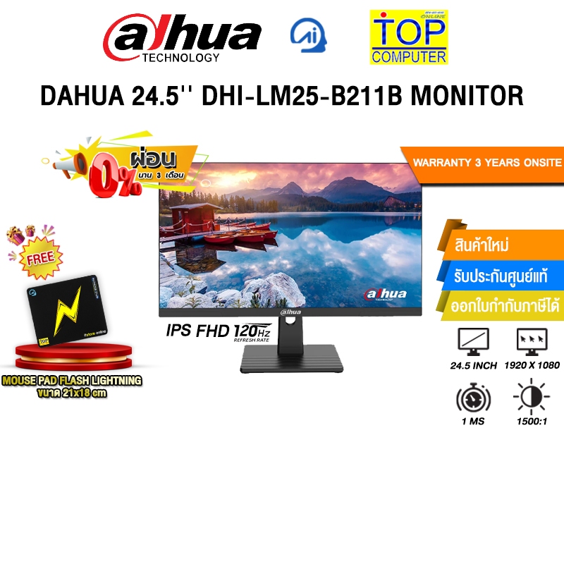 [ผ่อน 0% 3 ด.]DAHUA 24.5'' DHI-LM25-B211B MONITOR (IPS FHD/120Hz)/ประกัน 3 Years ONSITE | Shopee ...