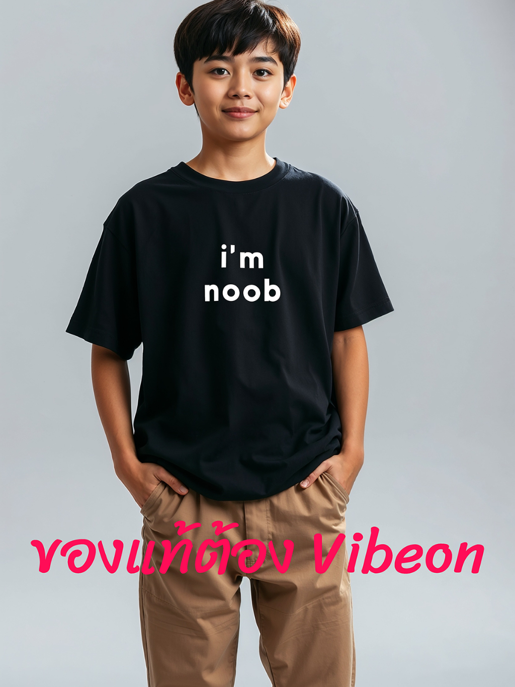 เสื้อยืด i'm noob Mini สำหรับแฟนคลับรุ่นจิ๋ว | Shopee Thailand