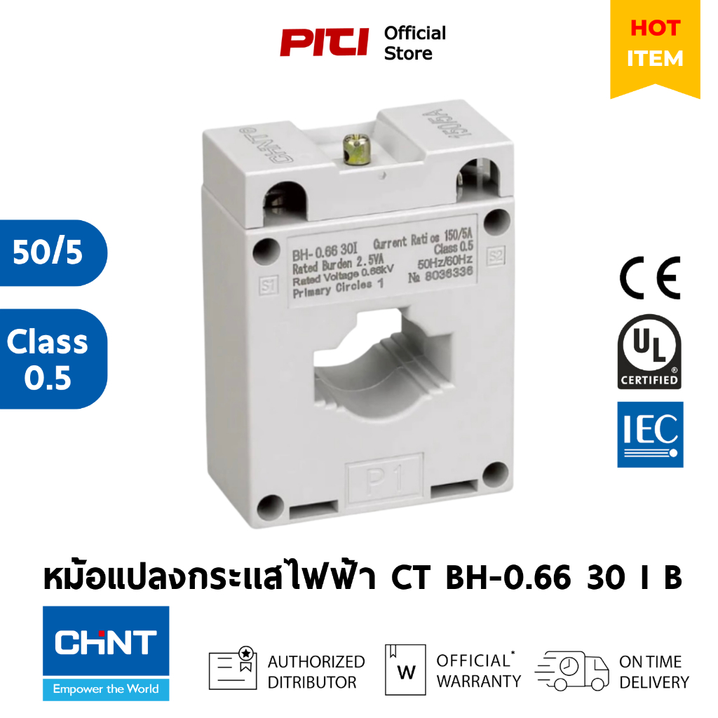 CHINT CT BH-0.66 30 I B 50/5A class 0.5 IEC หม้อแปลงกระแสไฟฟ้า Current ...