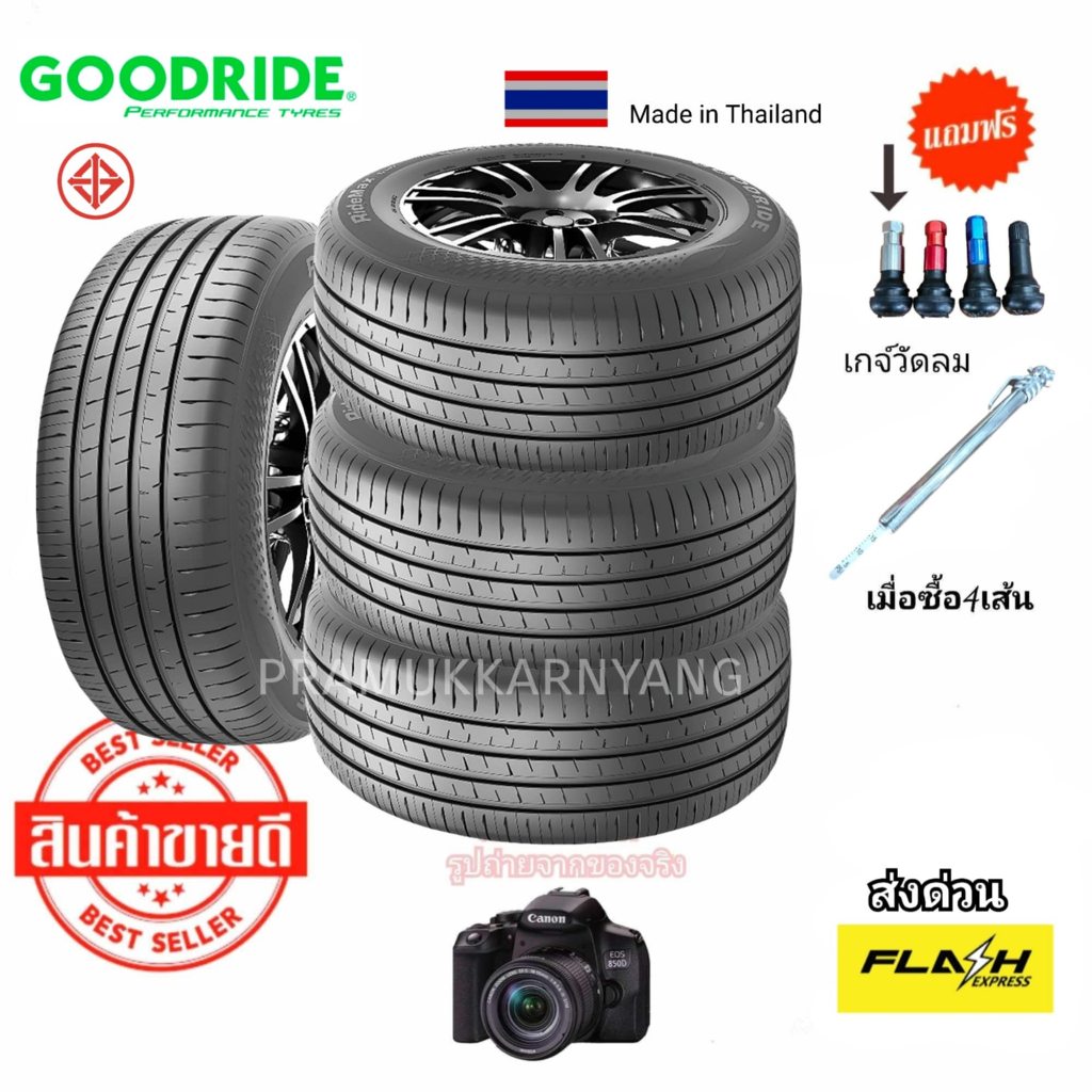 185/55R16 ยางแนวนุ่มเงียบ ทนทานปลอดภัย ใหม่ล่าสุด2025 (ราคา1หรือ4เส้น) GOODRIDE รุ่น G127 ยาง ...