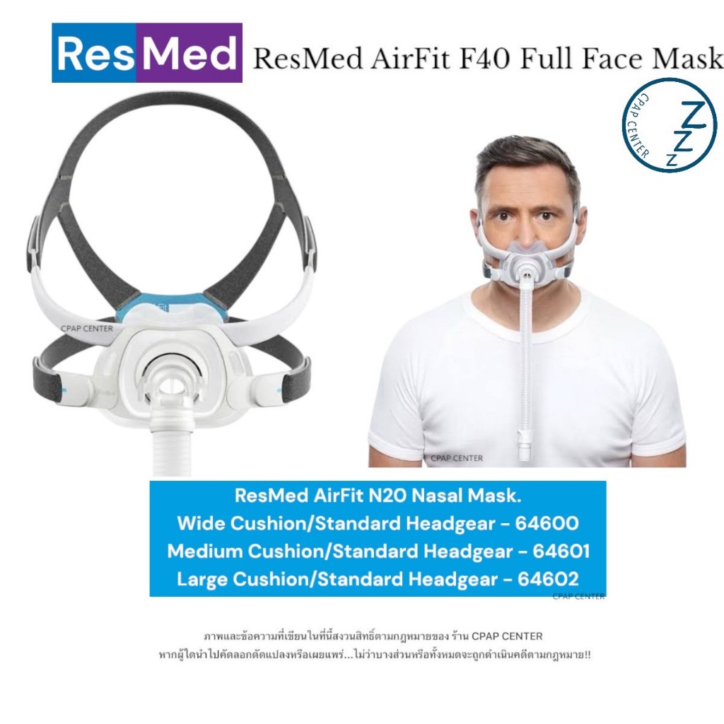 ResMed AirFit F40 Full Face CPAP Mask ชุดหน้ากาก AirFit F40 แบบครอบทั้ง ...