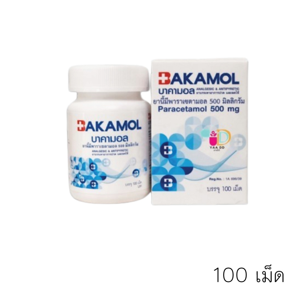 Bakamol 500mg ลดไข้ ลดปวด บาคามอล 100 เม็ด | Shopee Thailand