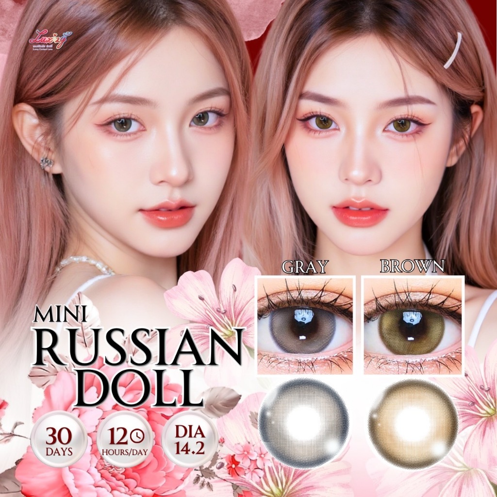 คอนแทคเลนส์ รุ่นLimited 🌈Mini Russian Doll🌈 Brown / Gray (Luxzylens ...