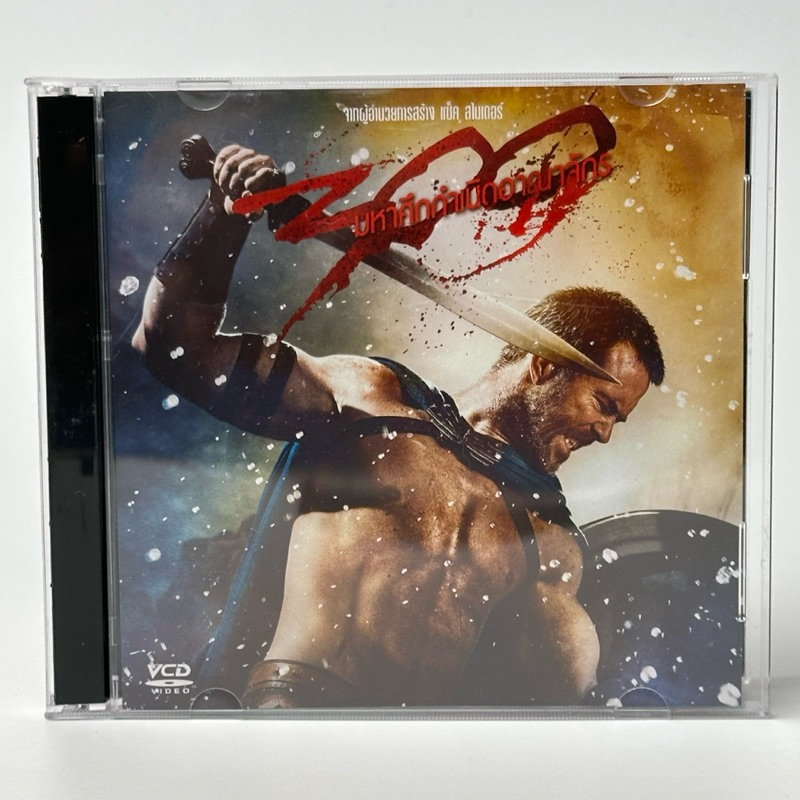 VCD 300 มหาศึกกำเนิดอาณาจักร พากย์ไทย master | Shopee Thailand