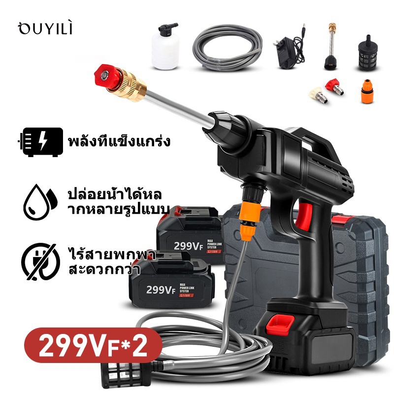 OUYILI ปืนฉีดน้ําแรงดันสูงล้างรถ แบตเตอรี่สองก้อน 998vf กล่องพลาสติก ...