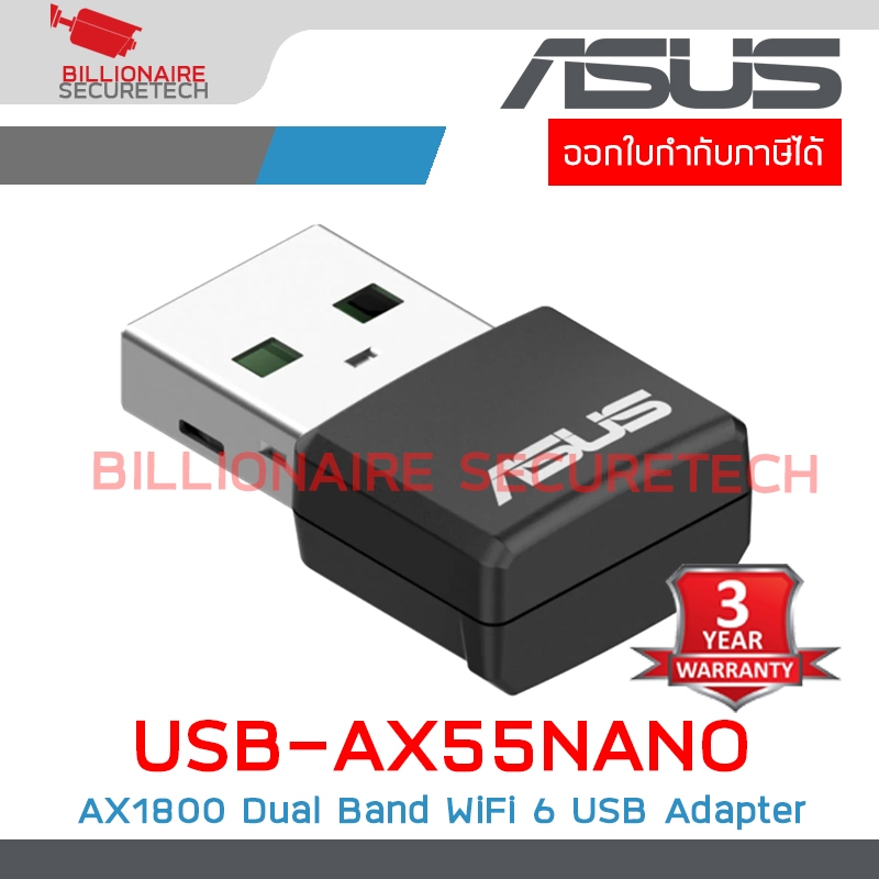 ASUS USB-AX55NANO : AX1800 Dual Band WiFi 6 USB Adapter BY BILLIONAIRE ...