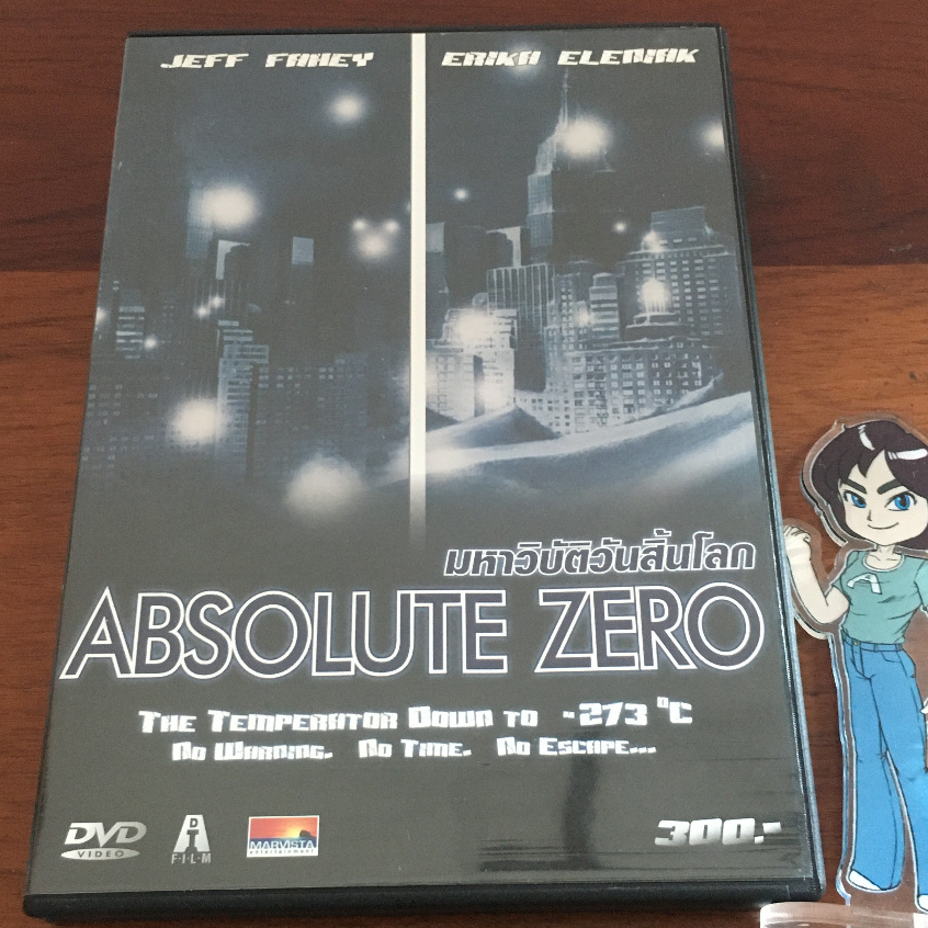 (มือสอง) DVD Movie Absolute Zero / มหาวิบัติวันสิ้นโลก (2007) ลิขสิทธิ์ ...