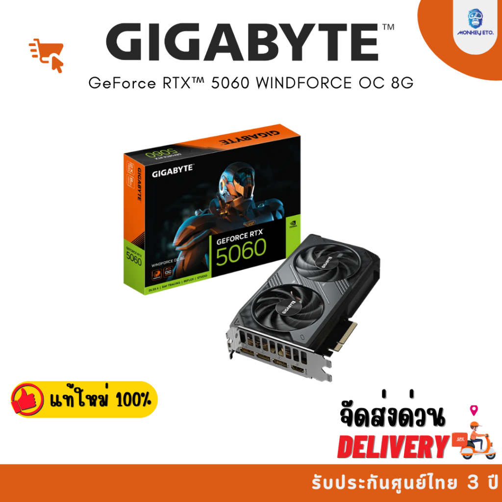 การ์ดจอ VGA GIGABYTE GEFORCE RTX 5060 WINDFORCE - 8GB GDDR7 | Shopee ...