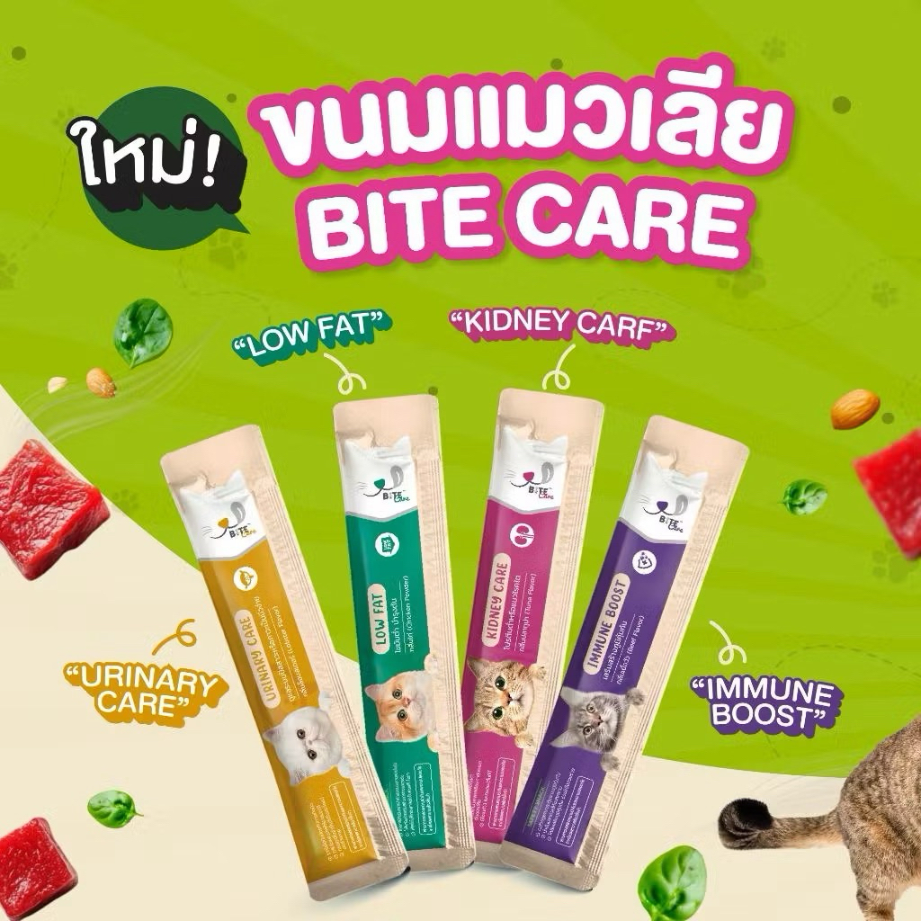 (6ซอง/12ซอง/30 ซอง) Bite Care Safety Snack ขนมแมวเลีย ขนาด 12 g ...