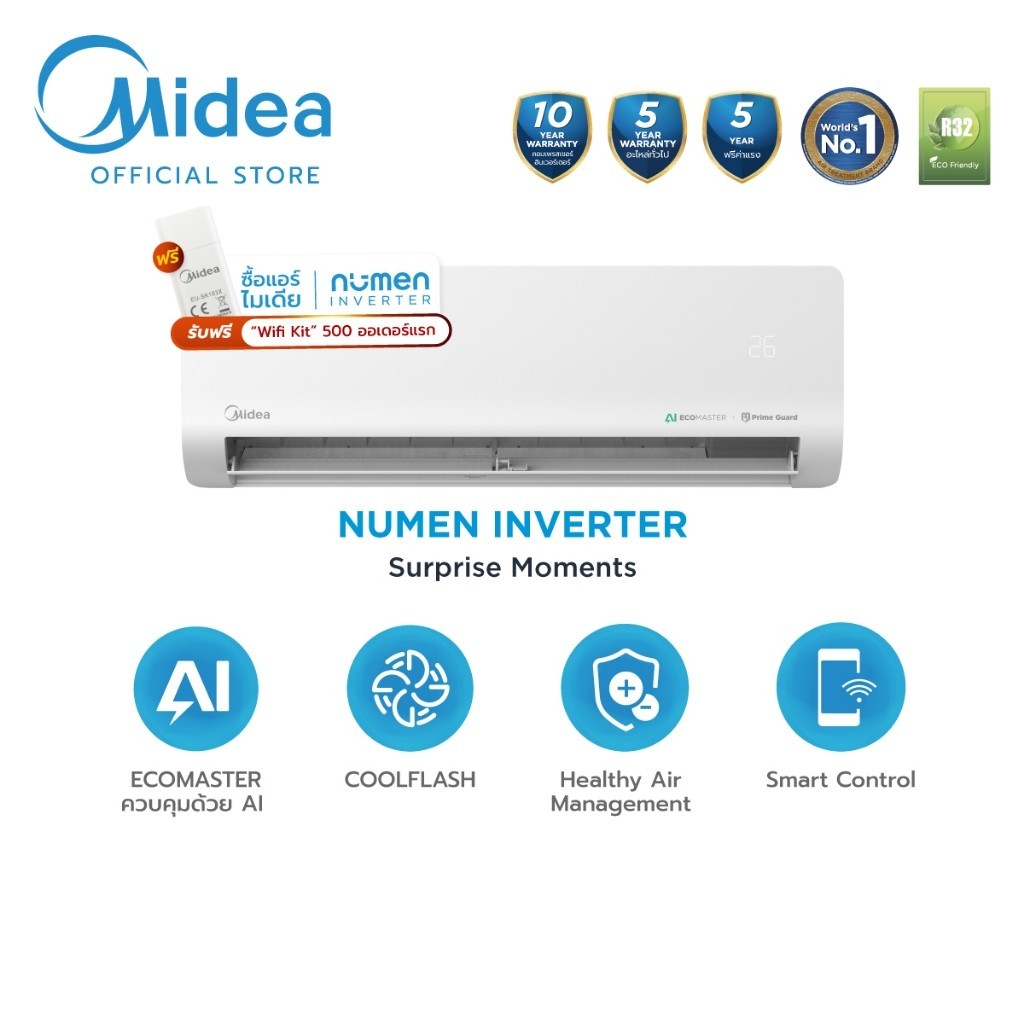 Midea แอร์ติดผนัง Inverter ขนาด 9000-24000 BTU รุ่น Numen ประหยัดไฟเบอร์ 5, AI ECOMASTER, WIFI ...