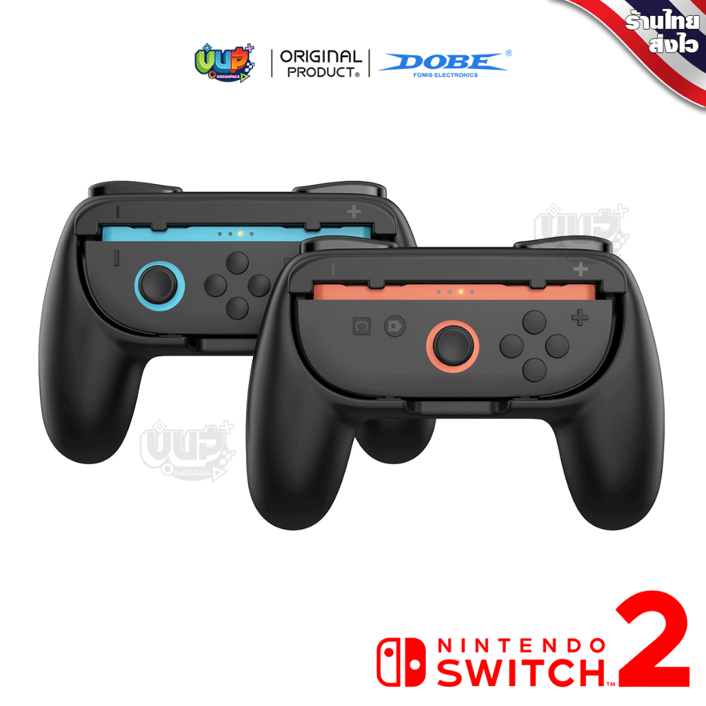 [DOBE™] Switch 2 : Controller Grip Nintendo Switch 2ของแท้100% แพคคู่ ...