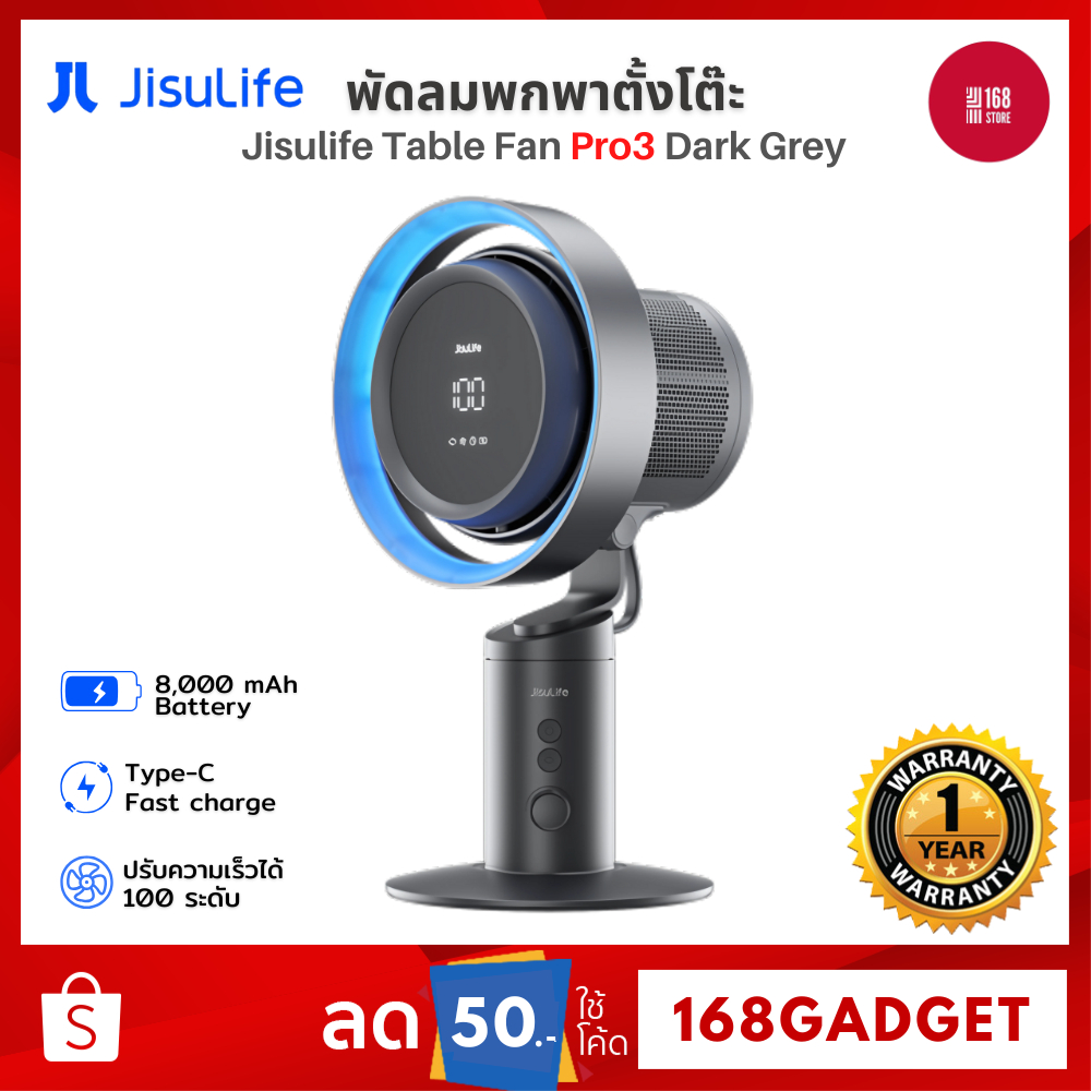 Jisulife Table Fan Pro3 Dark Grey พัดลมตั้งโต๊ะ มีหน้าจอ LED ปรับแรงลม ...