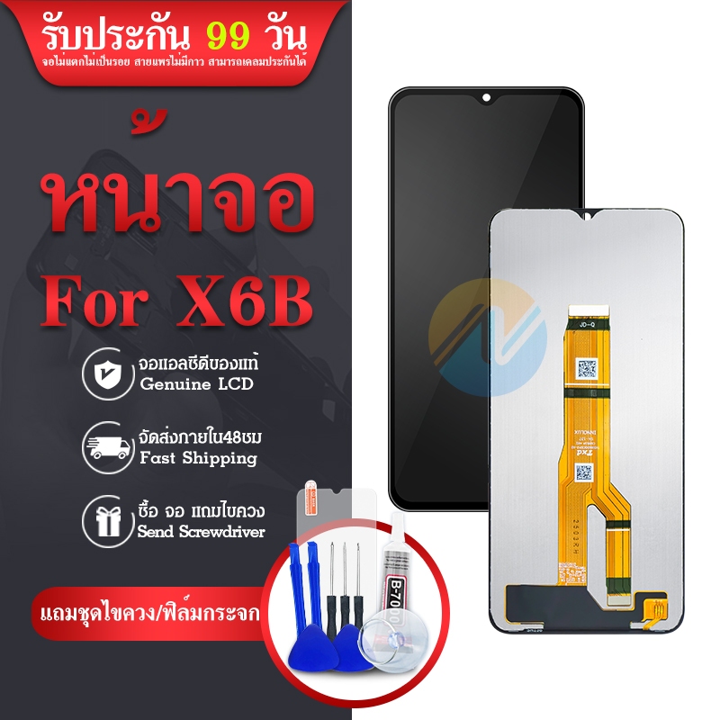 หน้าจอ Honor X6B จอแท้ อะไหล่มือถือ LCD Display จอ + ทัช จอพร้อม ...