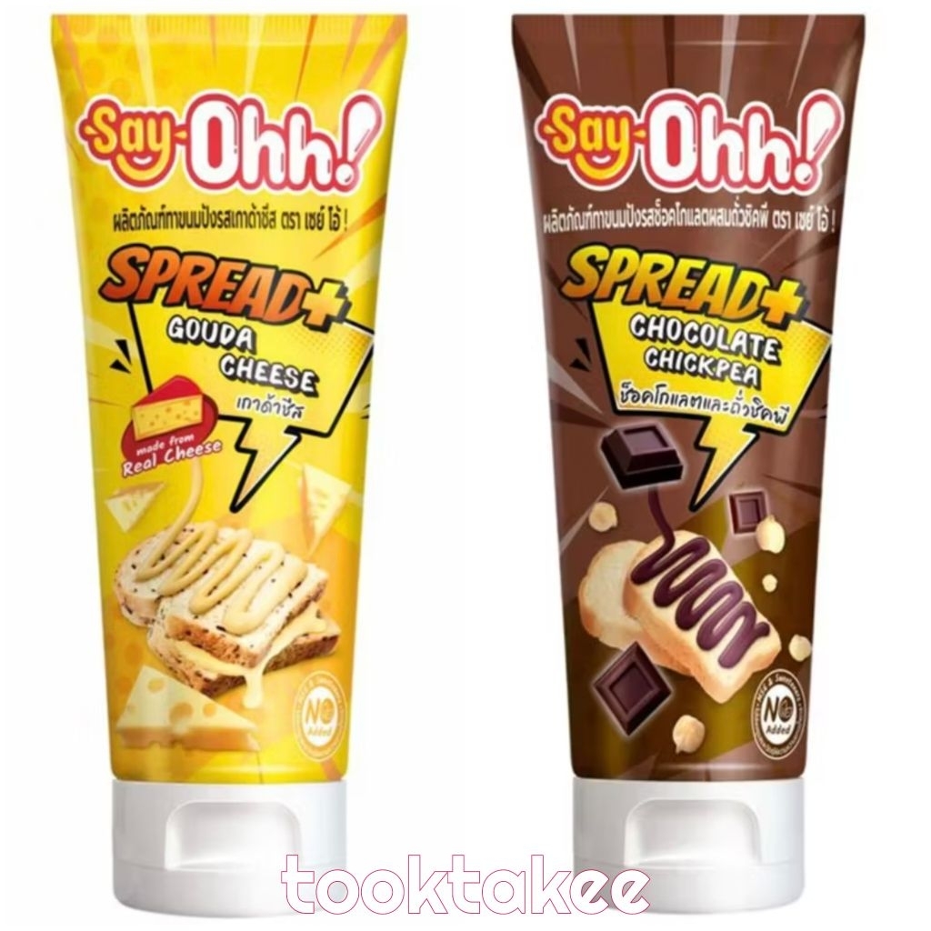 Say ohh เซย์โอ้ หมด12/25 ทาขนมปัง เกาด้าชีสสเปรด และ ช็อคโกแลต ผสมถั่ว ...