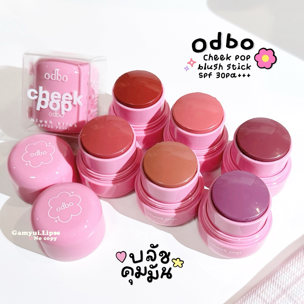 บลัชปุ๊กปิ๊ก🐰Odbo cheek pop blush stick spf30pa+++ | Shopee Thailand