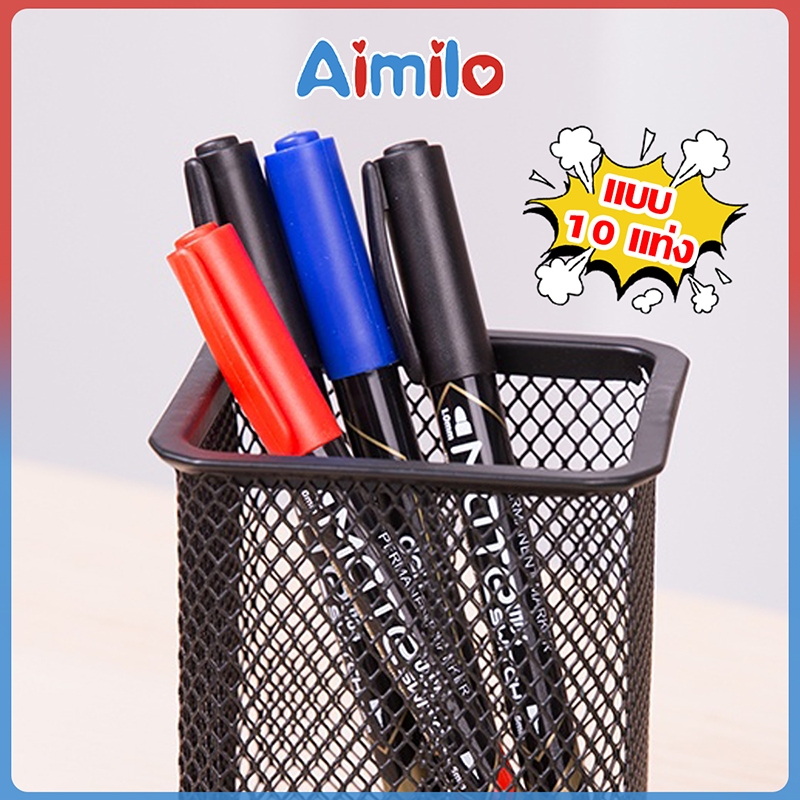 Aimilo ปากกามาร์กเกอร์ ถาวร แบบกันน้ำ ไม่ทำให้หมึกจาง หมึกเยอะ | Shopee ...