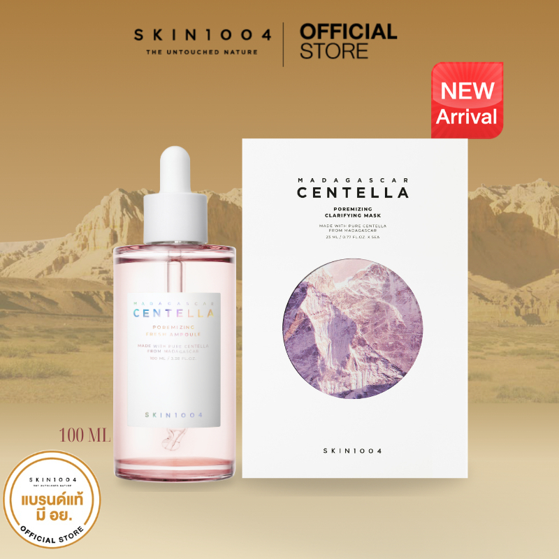 [Set คู่] SKIN1004 Madagascar Centella Poremizing Fresh Ampoule 100 ml ...
