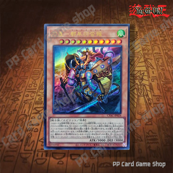 Tsumuha-Kutsunagi the Lord of Swords [CYAC-JP024] (Ultra Rare) 78098950 การ์ดยูกิ Yugioh ...