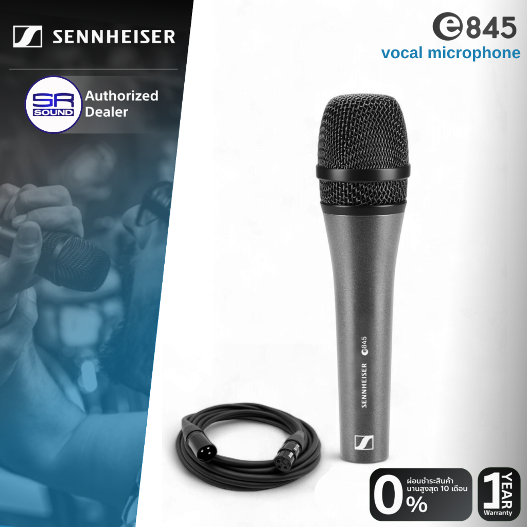 Sennheiser e845 Dynamic Microphone ไมโครโฟน สาย รับเสียงแบบ super-cardioid ไมค์สาย | Shopee Thailand