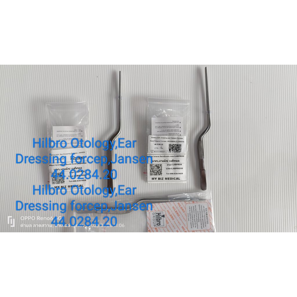 Hilbro JANSEN EAR DRESSING FORCEP 20cm. Rhinology, Tanpon forcep nasal ...