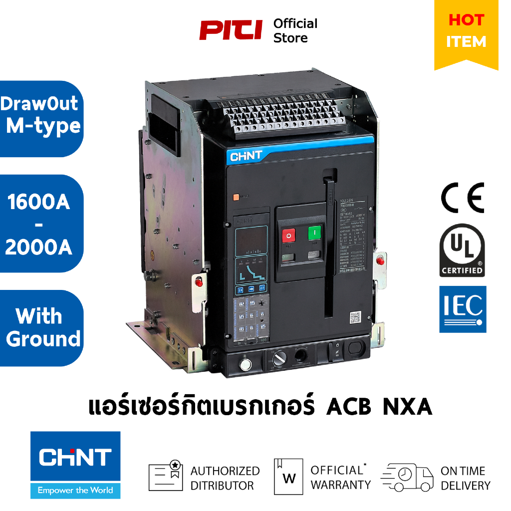 CHINT แอร์เซอร์กิตเบรกเกอร์ NXA 3P 1600A - 2000A M-type ACB Drawout ...