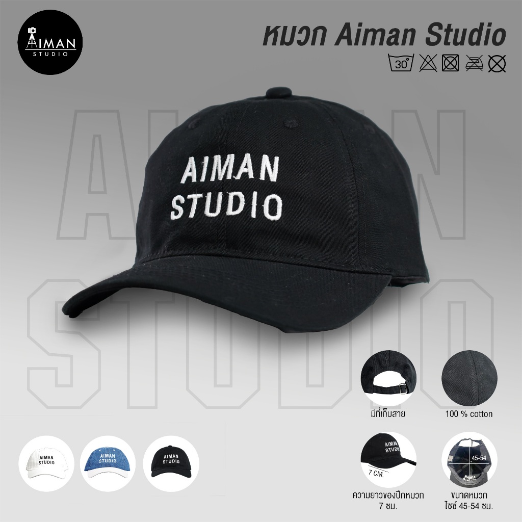 หมวก (White / Black / Jean) Aiman Studio | Shopee Thailand