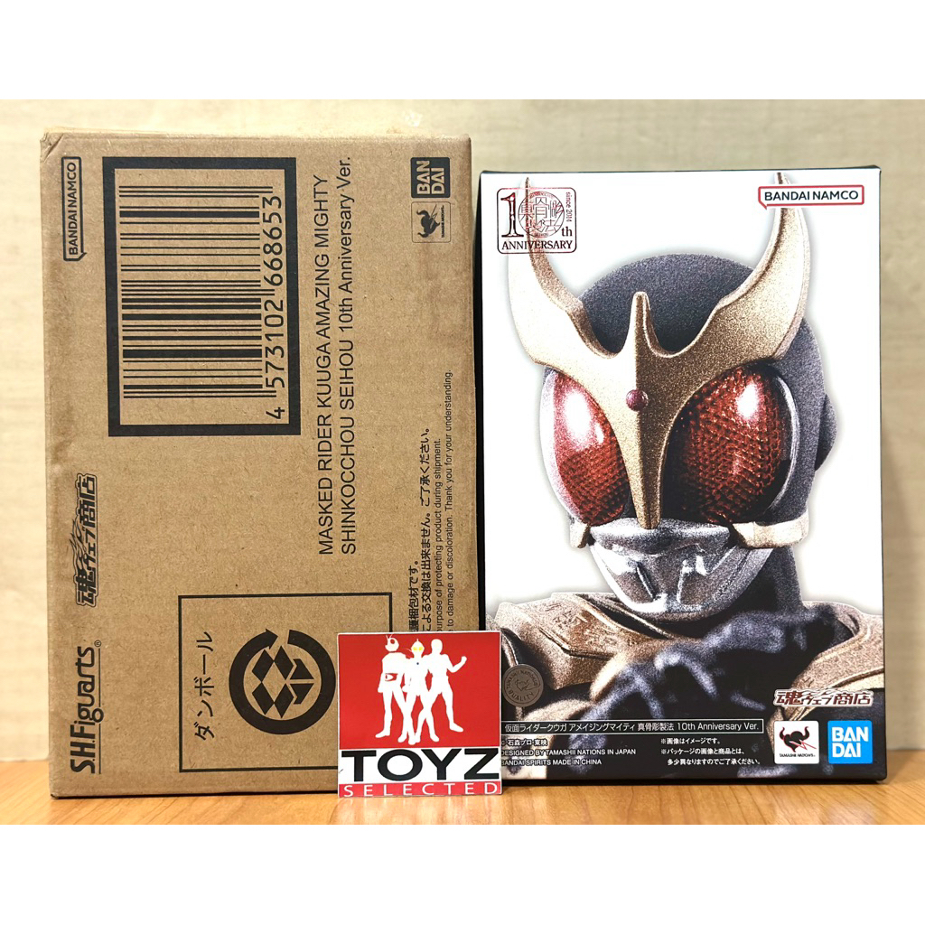 S.H.Figuarts Shinkocchou Seihou (SHF) Rider Kuuga Amazing Mighty Form ...
